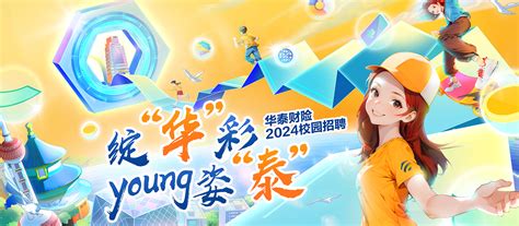 华泰财产保险有限公司