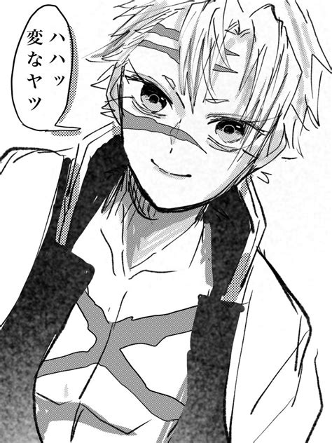 「実が少女漫画デビューと聞いてww ごめんなさい。 」ぱん食べたい🍞の漫画