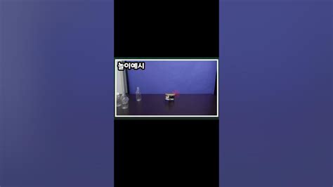 [과학실험] 고무동력 재활용 풍력자동차 만들기 탄성 동력원리 원리 Youtube
