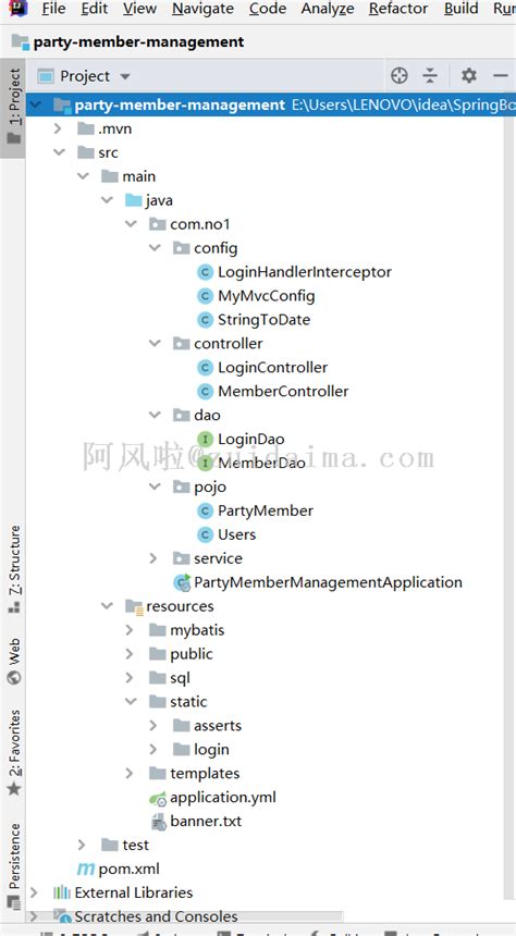 Springbootthymeleaf内嵌数据库h2springdata Jpa简单党员信息管理系统 代码 最代码