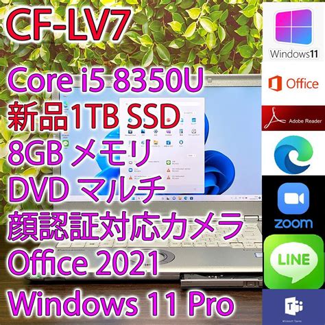 レッツノート Cf Lv7 8gb 1tb Dvd Office K317 メルカリ