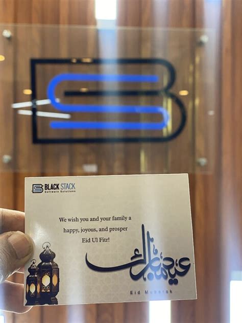 Eidmubarak Gratitude Workplaceculture Appreciation Teamspirit