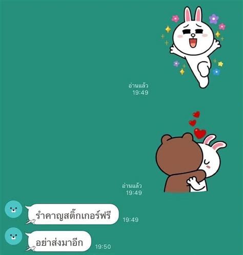 อิตาโดริ มิ้ม On Twitter ริน อิซางิ