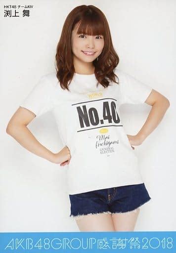 駿河屋 渕上舞膝上・帯水色・「no40」dvd・blu Ray「akb48グループ感謝祭2018～ ランクインコンサートランク外