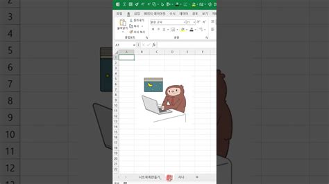 엑셀excel 시트sheet 자동추가하는 방법 알아보기 쉬움주의엑셀 이것만engine Shorts Youtube