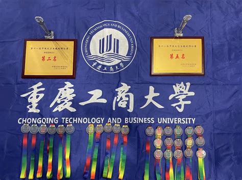 我校学子在全国大学生毽球锦标赛中喜获佳绩 重庆工商大学新闻网