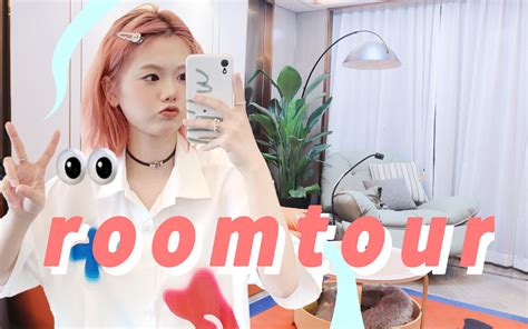 待不腻的出租屋！轻松容纳100件精致收纳好物！roomtour（下 张走一 张走一 哔哩哔哩视频