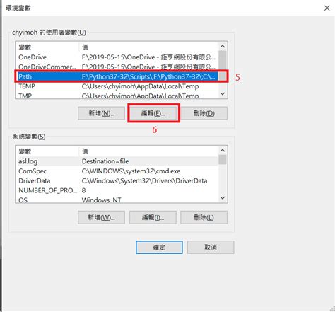 Test 1：在windows 10 安裝python 374