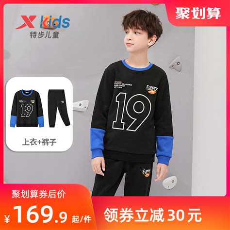 特步童装儿童运动套装2022秋季新款男童套头卫衣裤子两件套秋装潮特步童装outlets店