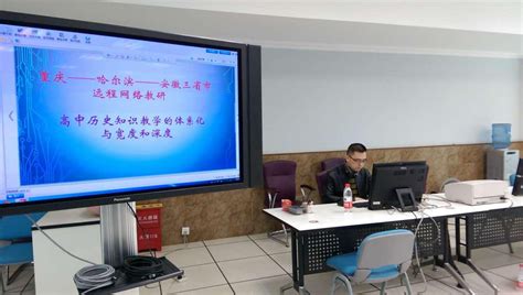 重庆市南开中学校