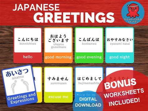 Japanese Greetings And Expressions Flashcards Learn Japanese Japan