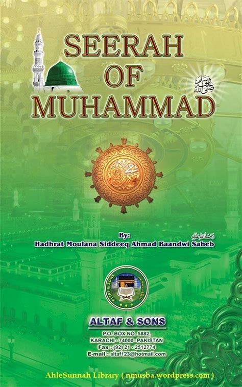 Pdf Seerah Of Muhammad Sallahu Alayhi Wasalam By Hazrat Moualna