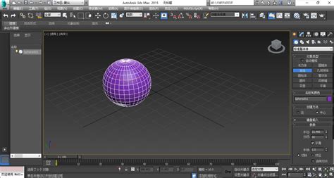 Wpf程序加入3d模型wpf九宫格加载3d案例 Csdn博客