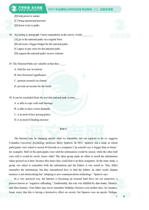 2023考研英语二真题及答案解析 知乎