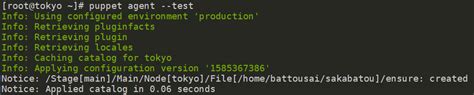 Puppet Quick Start Tutorial Coralogix