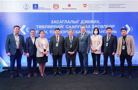 Хууль зүй дотоод хэргийн яам Швейцарын Хөгжлийн агентлагийн “Иргэдийн
