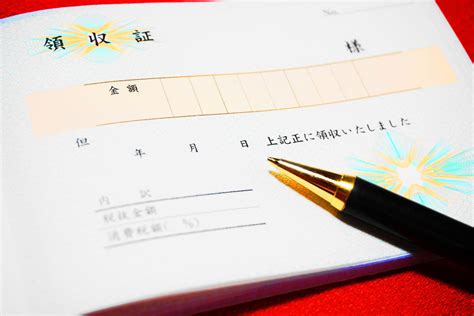 領収書の日付の書き方は？日付の記載がない場合の対処法や注意点も解説 簿記・経理のコラム