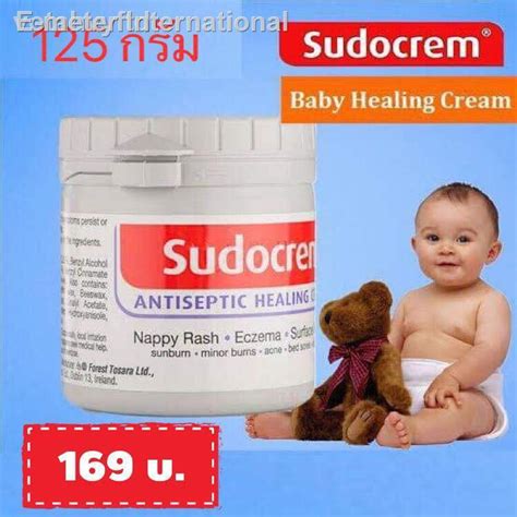 Fast Delivery In Thailand ถูกที่สุด Sudocrem 125g ซูโดครีม 125 กรัม แก้