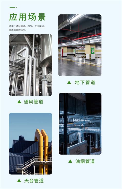 管道风速变送器 风速风向 倾角 无线温湿度传感器 记录仪 变送器 机房环境监控 扬尘监测系统 建大仁科