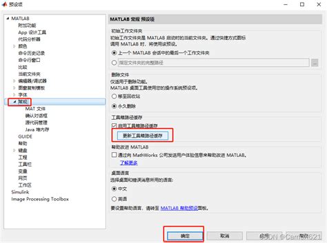 解决matlab调用quadtfd函数时报错问题matlabtf函数用不了 Csdn博客