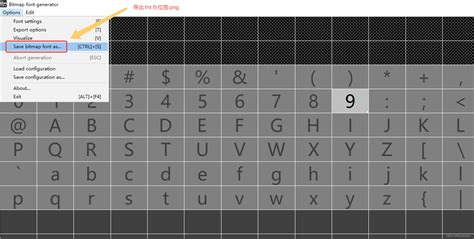 Bmfont制作位图字体并在cocoscreator中使用bmfont生成ascii字符 Csdn博客
