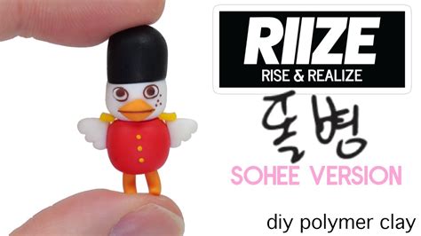 How To Diy Riize 똘병 Ddolbyeong Sohee 소희 Version Character Polymer