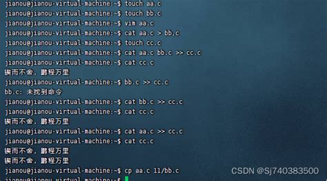 Linux基础练习 CSDN博客