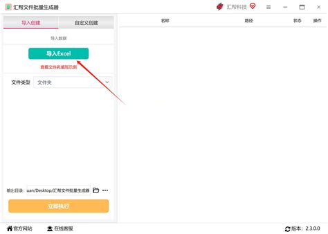 如何批量按模板生成pdf？教你3种模板批量生成的方法 知乎