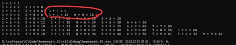 经典乘法口诀表乘法口jui Csdn博客