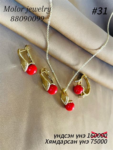 Molor 🏵 Шүр Хүн төрөлхтөн эрт дээр үеэс шүрийг муу муухайгаас