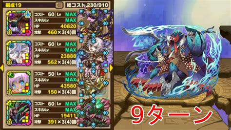 【サモンズボード】9ターン 太白「古き鍛冶師の社【神】水鬼の力」アルビオンl シュスト ラナ ニャルラトテップ Youtube