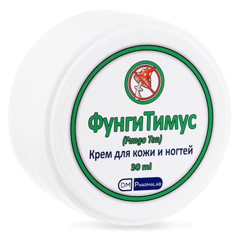 ФунгиТимус - купить мазь от грибка, средство для кожи и ногтей в Уфе ...