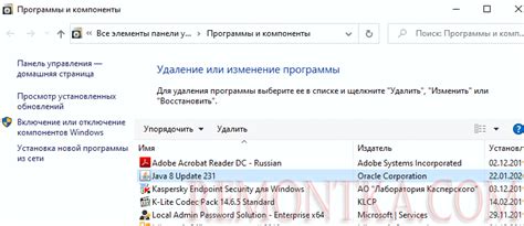 Как проверить версию обновить или удалить Java с помощью Powershell РЕМОНТКА