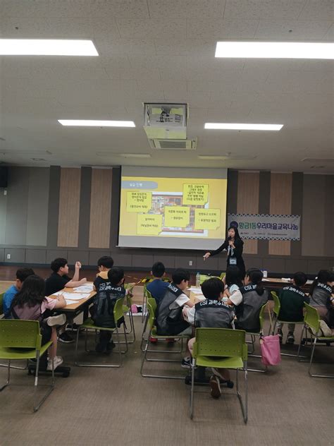 수성구 황금1동 과학수사관 진로체험 프로그램 진행 우리마을 교육나눔