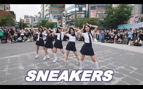 在这 Itzy Sneakers School Look Ver 翻跳 Dance Cover哔哩哔哩bilibili