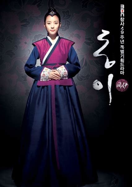 Dong Yi 2010 Fan Casting