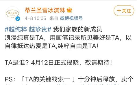 两个品牌同时官宣代言人神秘剪影却未公布？这是肖战吗？蒂兰圣雪扎克视频