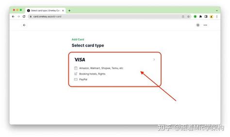 [亲测可用]申请虚拟visa卡onekey保姆级教程 开通gpt Plus 知乎
