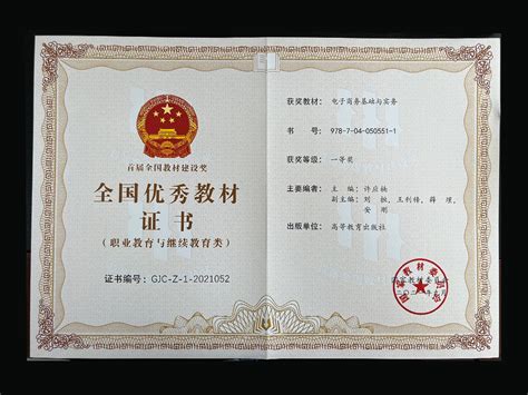 关于我们 北京博导前程信息技术股份有限公司 成就数字商业人才