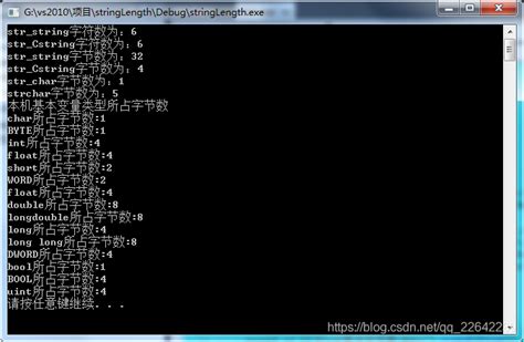 C 中字符串的字符数与字节数求取一个字符占据的字节数 Csdn博客
