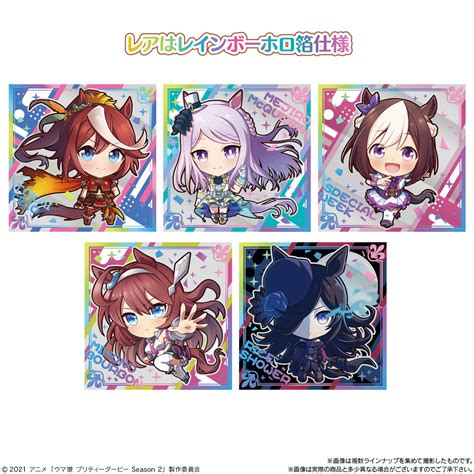 ウマ娘グミ シールセット