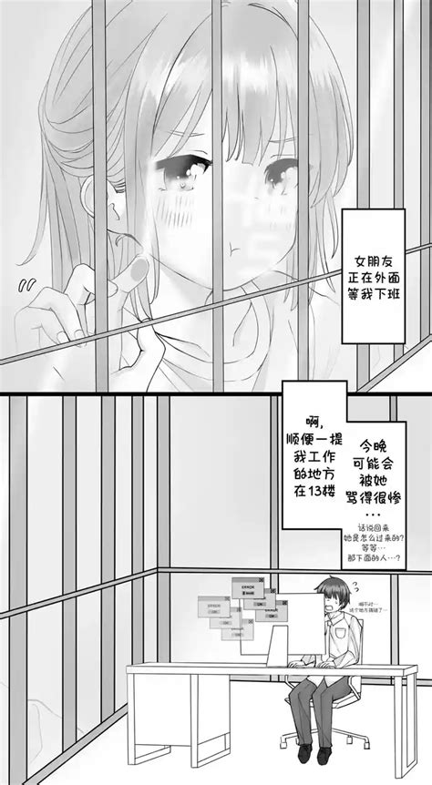 퇴근길 Nhentai Hentai Doujinshi And Manga