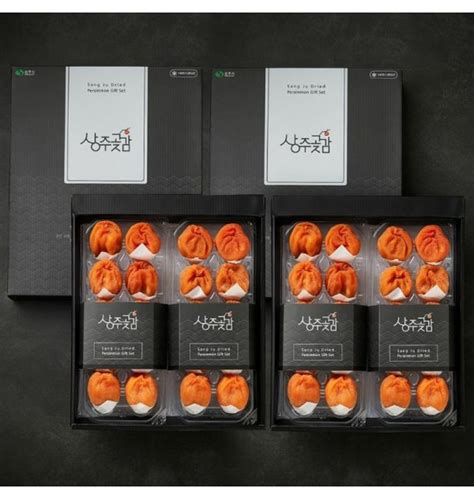상주곶감 곶감 선물세트 반건시 1kg 20과x2박스 11 티몬
