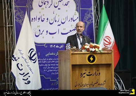 گزارش تصویری هجدهمین گردهمایی مشاوران زنان و خانواده صنعت آب و برق