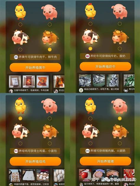 揭秘拼多多无货源的营销策略为什么拼多多让那么多人上瘾 知乎