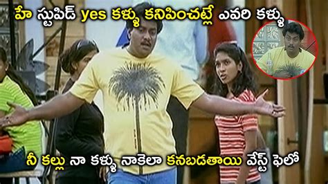 Sunil Hilarious Comedy Scene Latest Comedy Scenes Bhavani Comedy