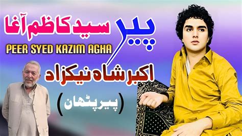 Peer Syed Kazim Agha Akbar Shah Nikzad Pashto Song 2024 New Pashto