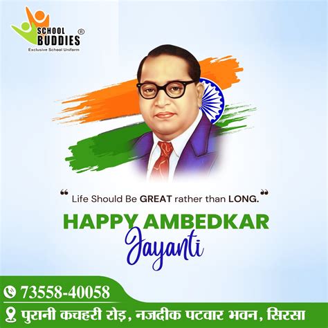 School Buddies Wishing You A Harvest Of Joy Prosperity And Endless Blessings On This