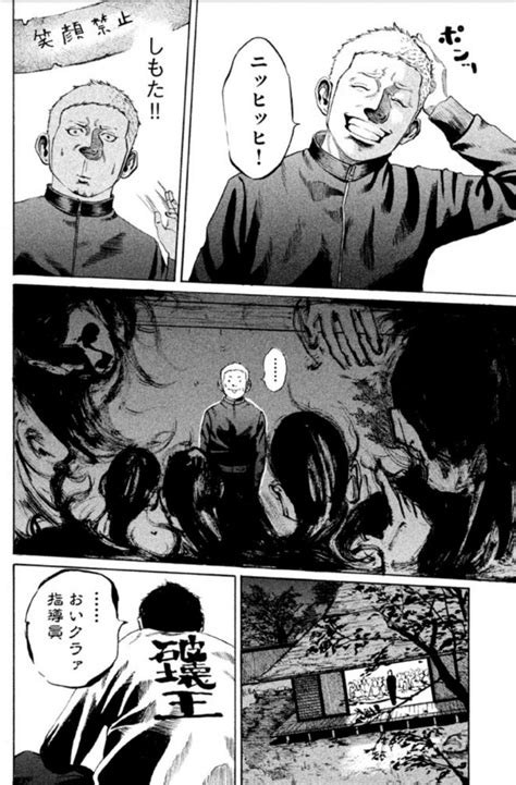 【女を見るの禁止】pl学園野球漫画「バトルスタディーズ」がリアルすぎる
