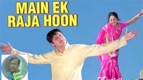 Main Ek Raja Hoon Cover By Gour Uphaar1971 Mohammad Rafi Starmaker